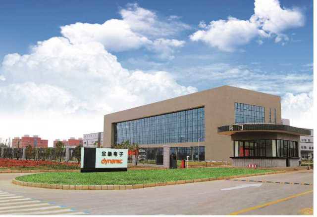 定穎泰國廠驗證推進 高階車板量產、AI伺服器打樣中 | MoneyDJ理財網 | LINE TODAY