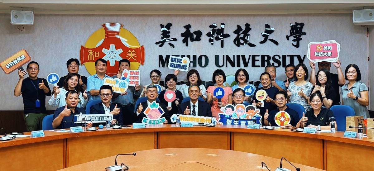 屏東醫院攜手美和科大 強化護理人才培植與留任 | 青年日報 | LINE TODAY