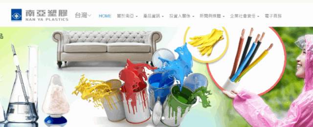 南亞看4月/Q2營收續成長，關稅直接影響小 | MoneyDJ理財網 | LINE TODAY