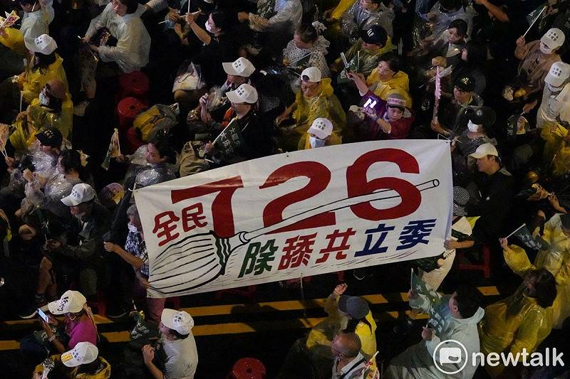 民調：726大失敗後、823不同意罷免差距更拉大到22.7% | 新頭殼 | LINE TODAY