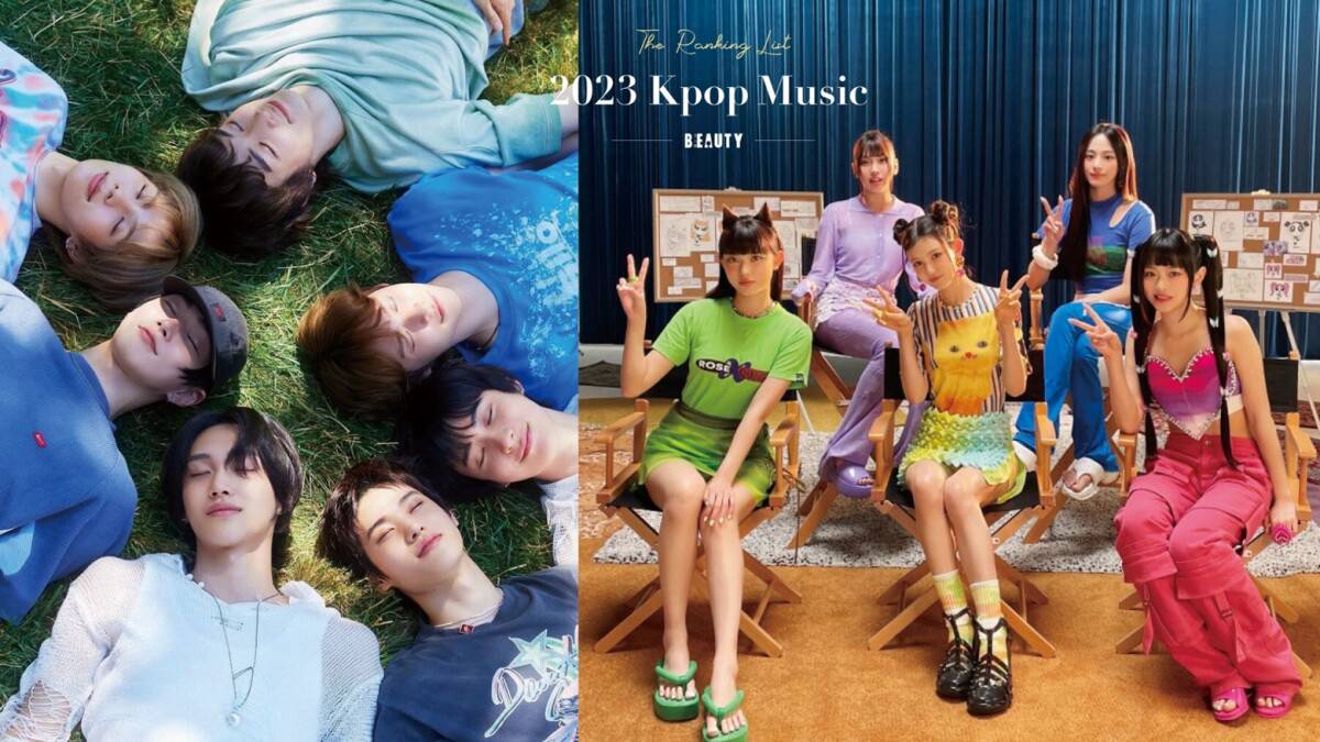 葛萊美評選15首2023年最佳Kpop歌曲：JYP遺憾落選，SM輸HYBE一首，小公司們力爭上游！ | beauty美人圈 | LINE TODAY