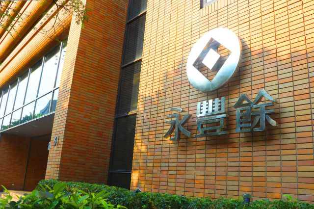 《DJ在線》陸紙價漲/越南市況佳，工紙廠Q4可期 | MoneyDJ理財網 | LINE TODAY