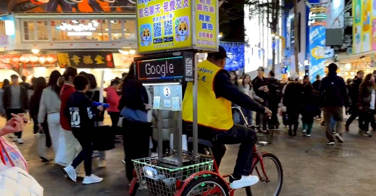 獨家／「交友廣告三輪車」穿梭西門町 長期違規騎「徒步區」 | EBC 東森新聞 | LINE TODAY