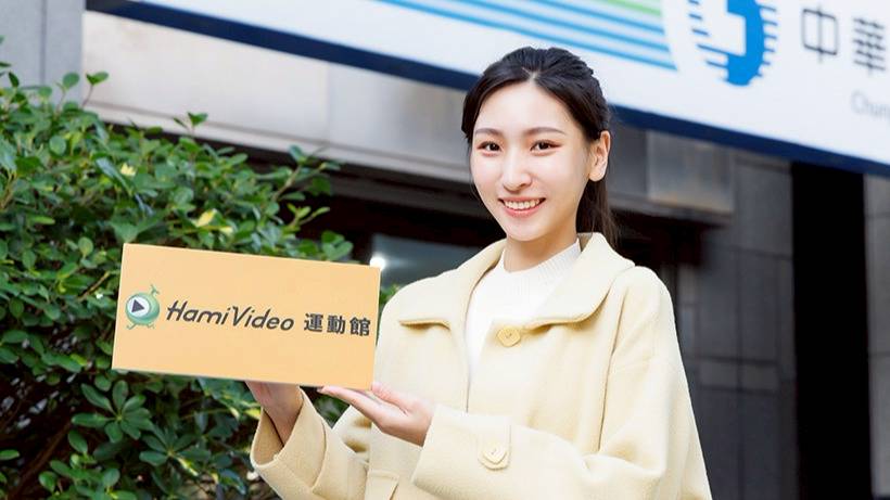 中華電信Hami Video獨家提供每天4場美國職棒直播 | interface 科技介面 | LINE TODAY