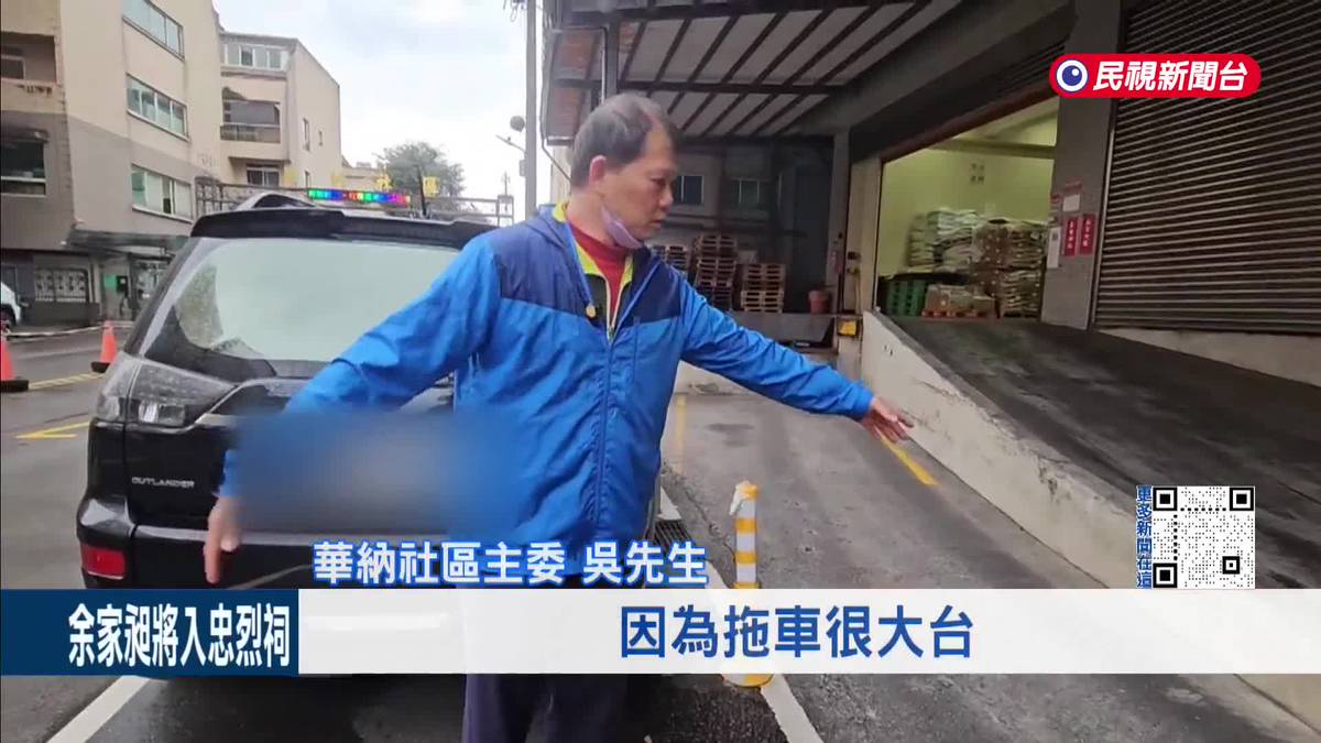 這路到底誰的? 基隆社區道路禁大車"住戶.工廠"互槓 | 民視新聞影音 | LINE TODAY