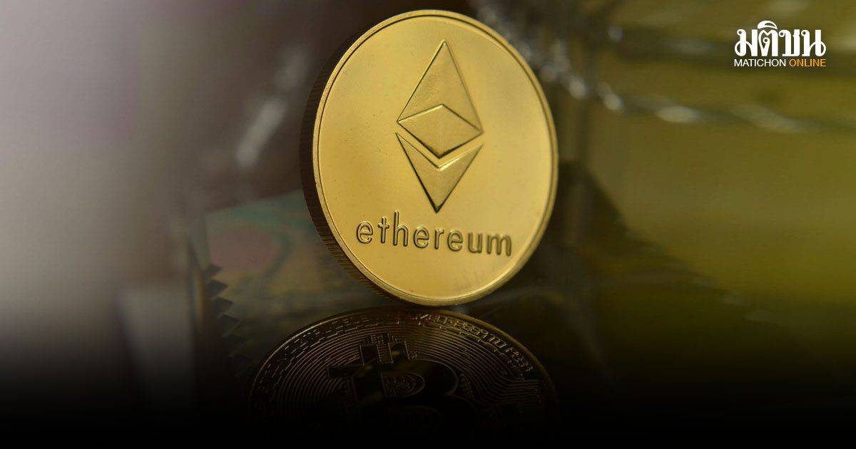 ออร์บิกซ์ ชี้ Ethereum เติบโตแซง Bitcoin แนะกลยุทธ์ลงทุนคริปโทไตรมาส 4 | MATICHON ONLINE | LINE ...