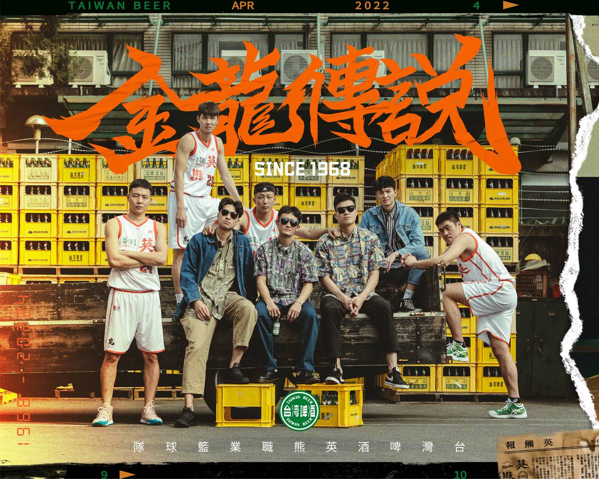 台啤目標雙冠軍 T1力挺SBL | TSNA | LINE TODAY