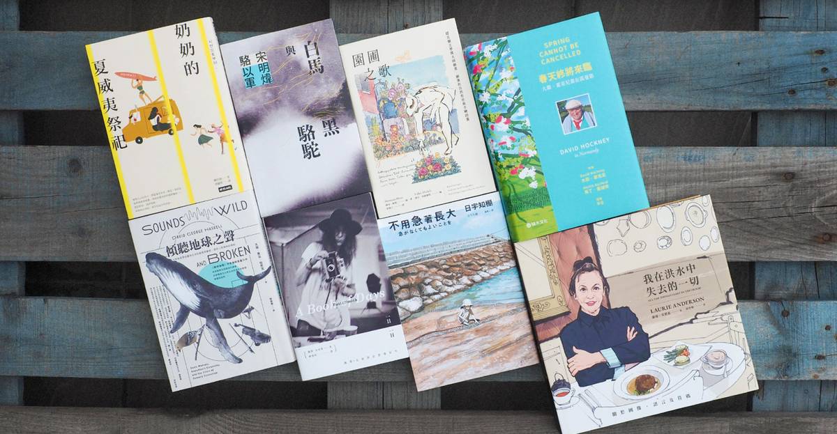 OB短評》#413 闖進創作者內在花園的極品好書懶人包 | Openbook閱讀誌 | LINE TODAY