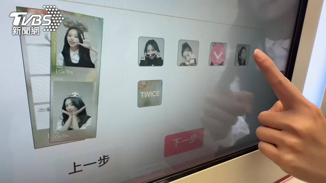 能跟周子瑜田柾國合照！ 韓式拍貼機推「愛豆相框」搶追星商機 | TVBS | LINE TODAY