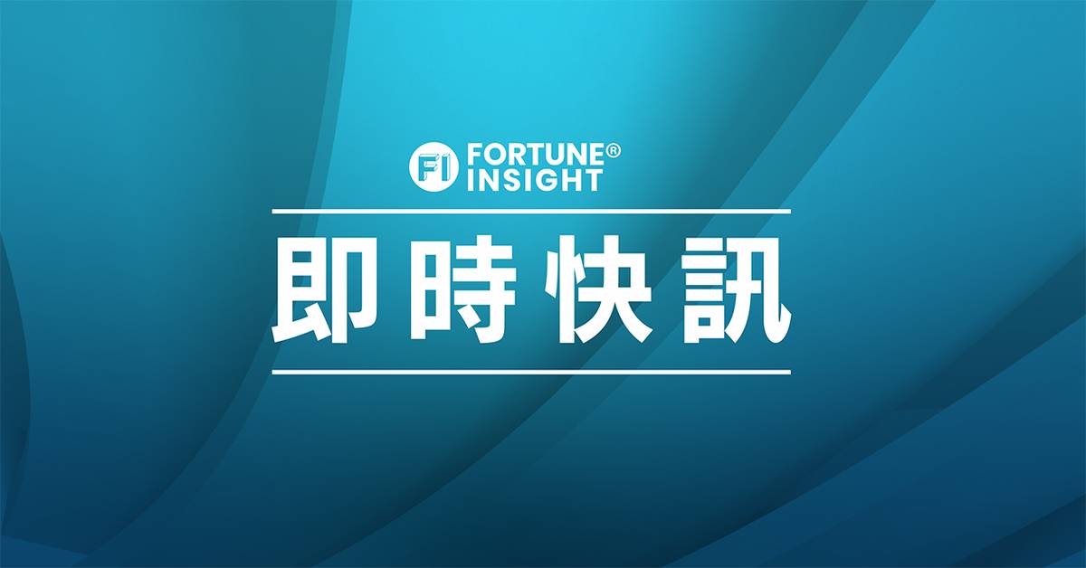 財經｜螞蟻集團堅決不發虛擬幣 | Fortune Insight | LINE TODAY