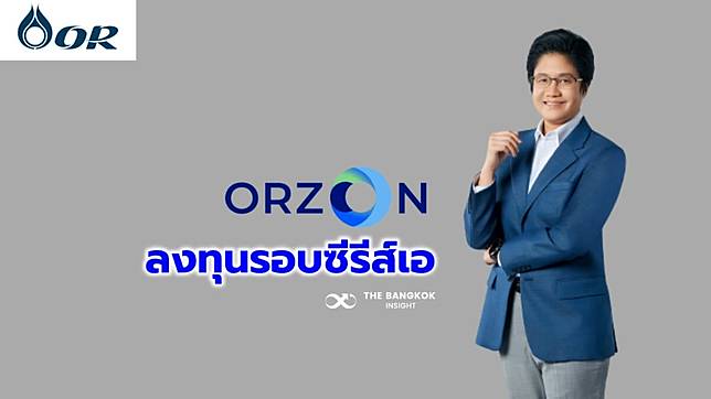 ‘ORZON Ventures’ จับมือ ‘Next Ventures’ ลงทุนรอบซีรีส์เอ ใน ‘Dezpax ...