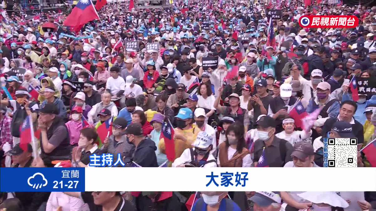 主持人比一比! 426藍營雙女將PK"419女神"顏翎熹 | 民視新聞影音 | LINE TODAY