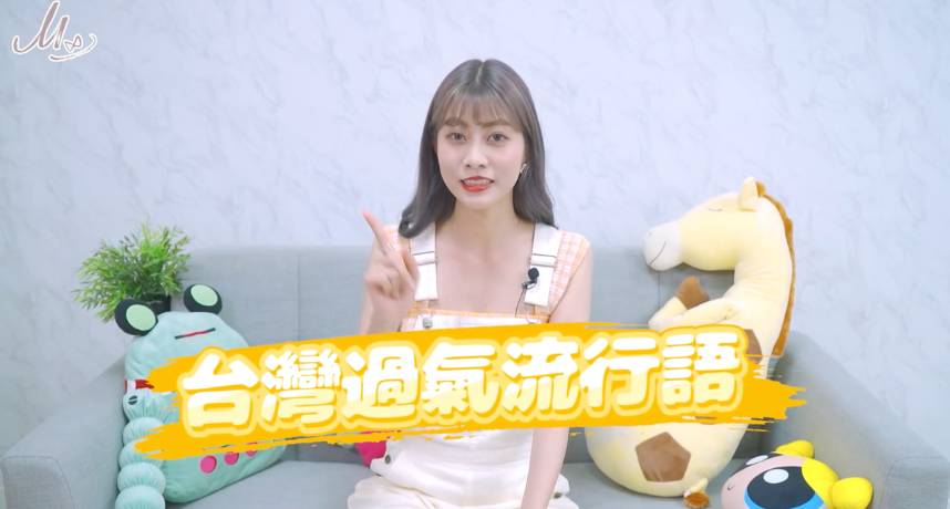 不小心就透露年紀！「Orz、LKK」成過氣用語 阿部瑪利亞曝：去日本不要亂講KUSO | 台灣達人秀TTshow | LINE TODAY