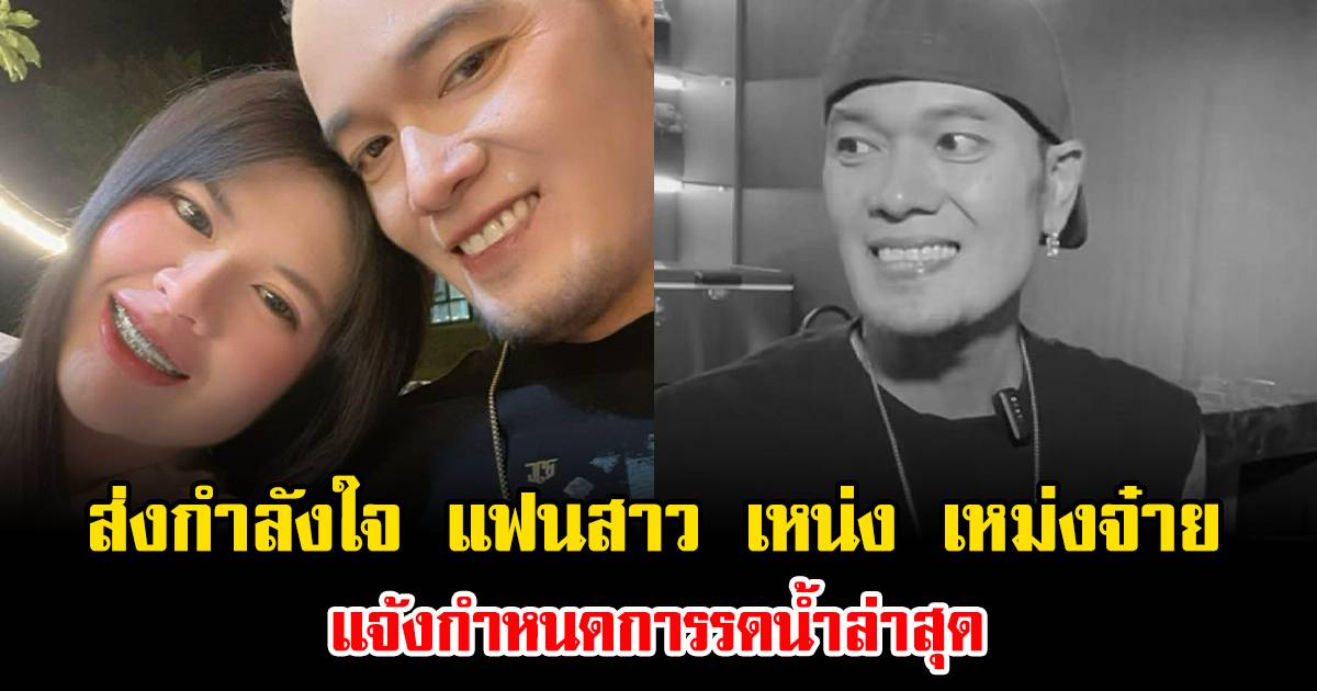  News In