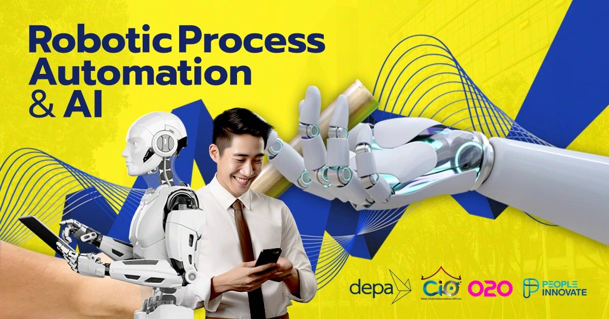 ขอทุนฯ พลิกอนาคตด้วย Robotic Process Automation & AI | O2O | TOJO NEWS | LINE TODAY