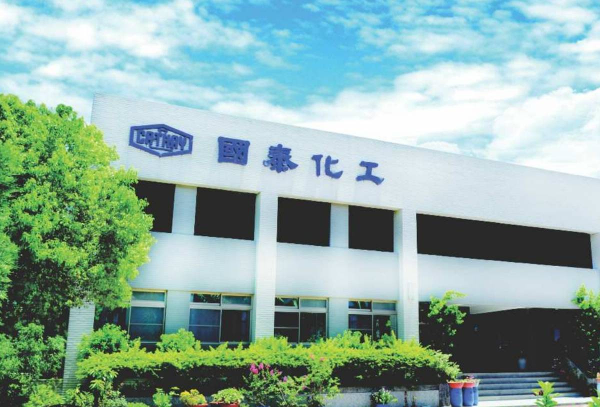 國化小金雞和淞業績靚，Q4獲利可期 | MoneyDJ理財網 | LINE TODAY