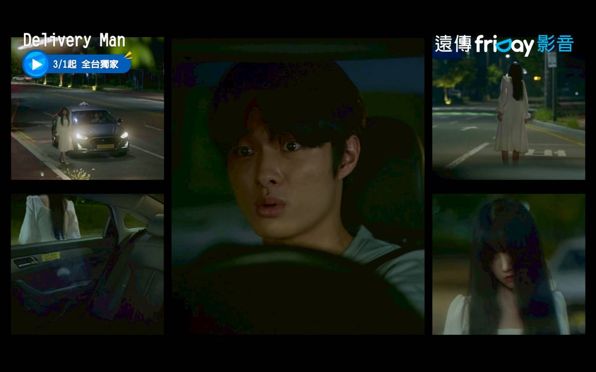 Delivery Man 鬼怪計程車預告30s | LINE TODAY 追劇 | LINE TODAY
