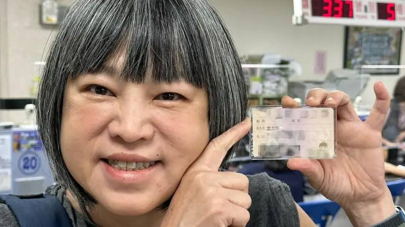 認了有第三者！范琪斐正式離婚曬新身分證 | NOWnews 今日新聞 | LINE TODAY