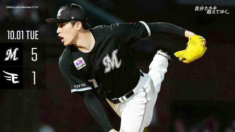 NPB》佐佐木朗希10K完投首度10勝 今井達也130球完封 | TSNA | LINE TODAY