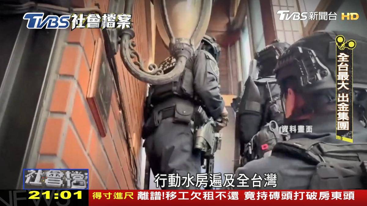 全台最賺行業之一？ 詐團「月月破百億」詐騙之島惡名難洗 | TVBS | LINE TODAY