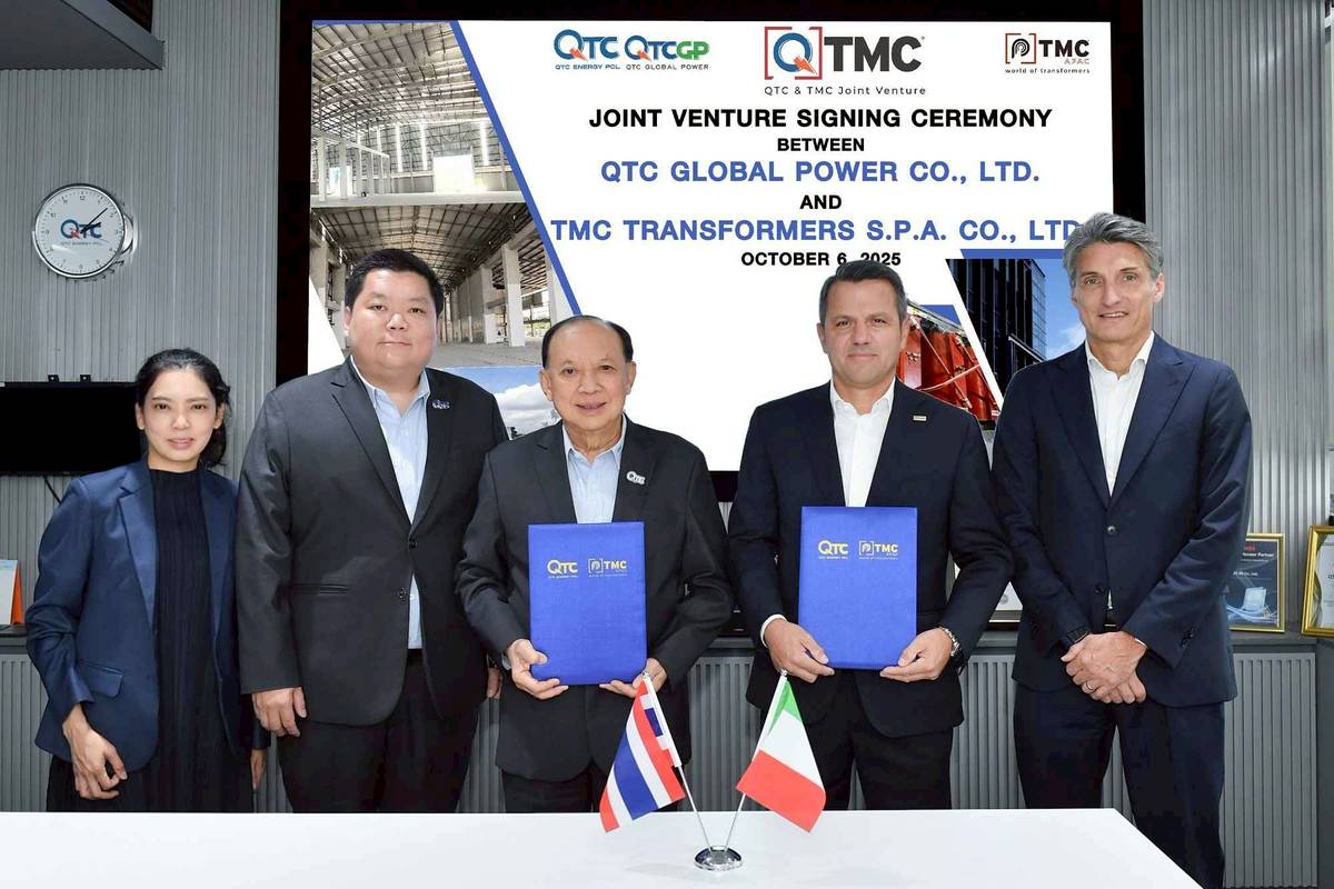QTC ผนึกกำลัง TMC Transformers S.p.A. ตั้งบริษัทร่วมทุน “QTMC” เพื่อ ...