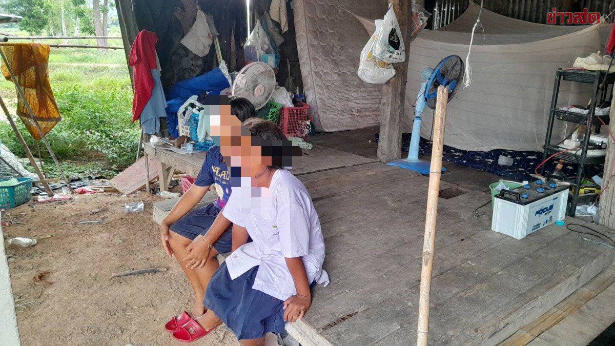 รันทด 2 พี่น้อง อาศัยกระท่อมผุพังกับตายาย ที่ชายป่าอ้อย ไร้ไฟฟ้า ฝนตกยิ่งลำบาก | Khaosod | LINE ...