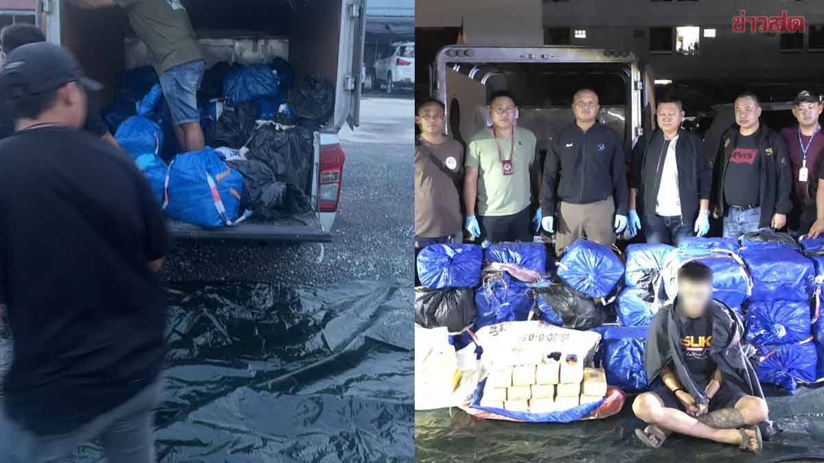 จับหนุ่มช่างรถ ผันตัวส่งยาบ้า คาลานจอดแอร์พอร์ตลิ้งค์ ของกลางล็อตใหญ่ 200 ล้าน | Khaosod | LINE ...