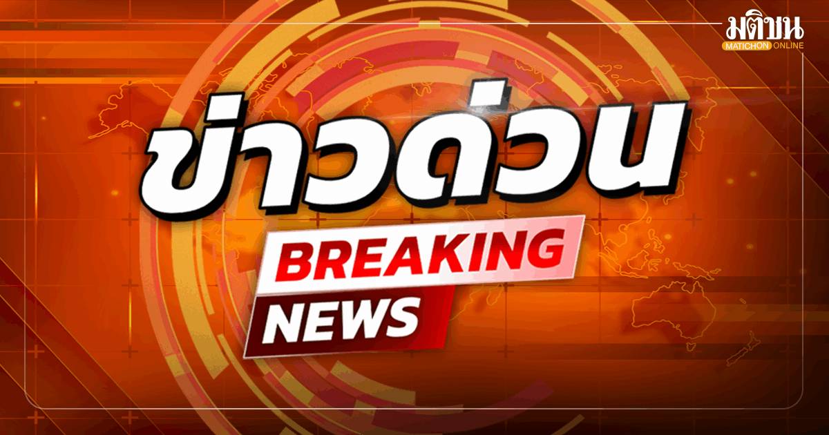 ด่วน! กองทัพไทย ใช้ F-16 โจมตีเป้าหมาย บ้าน 3 หลัง-กาสิโน ที่ถูกใช้เป็นฐานยิงกัมพูชา | MATICHON ...