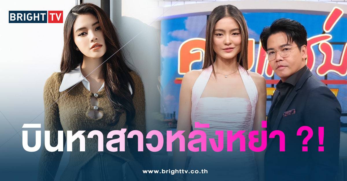 เอาแล้ว! เพจดังเปิดไทม์ไลน์ พีเค ปิยะวัฒน์ หลังหย่า โยเกิร์ต ลั่น บินไปหาสาวใหม่ถึงที่ ...