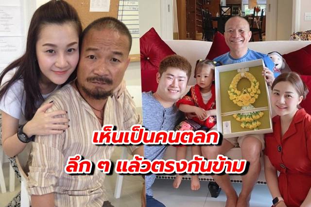 เอ็ม บุษราคัม รีวิว พ่อหม่ำ เห็นเป็นคนตลก ลึก ๆ แล้วเป็นคนคิดมาก | The ...