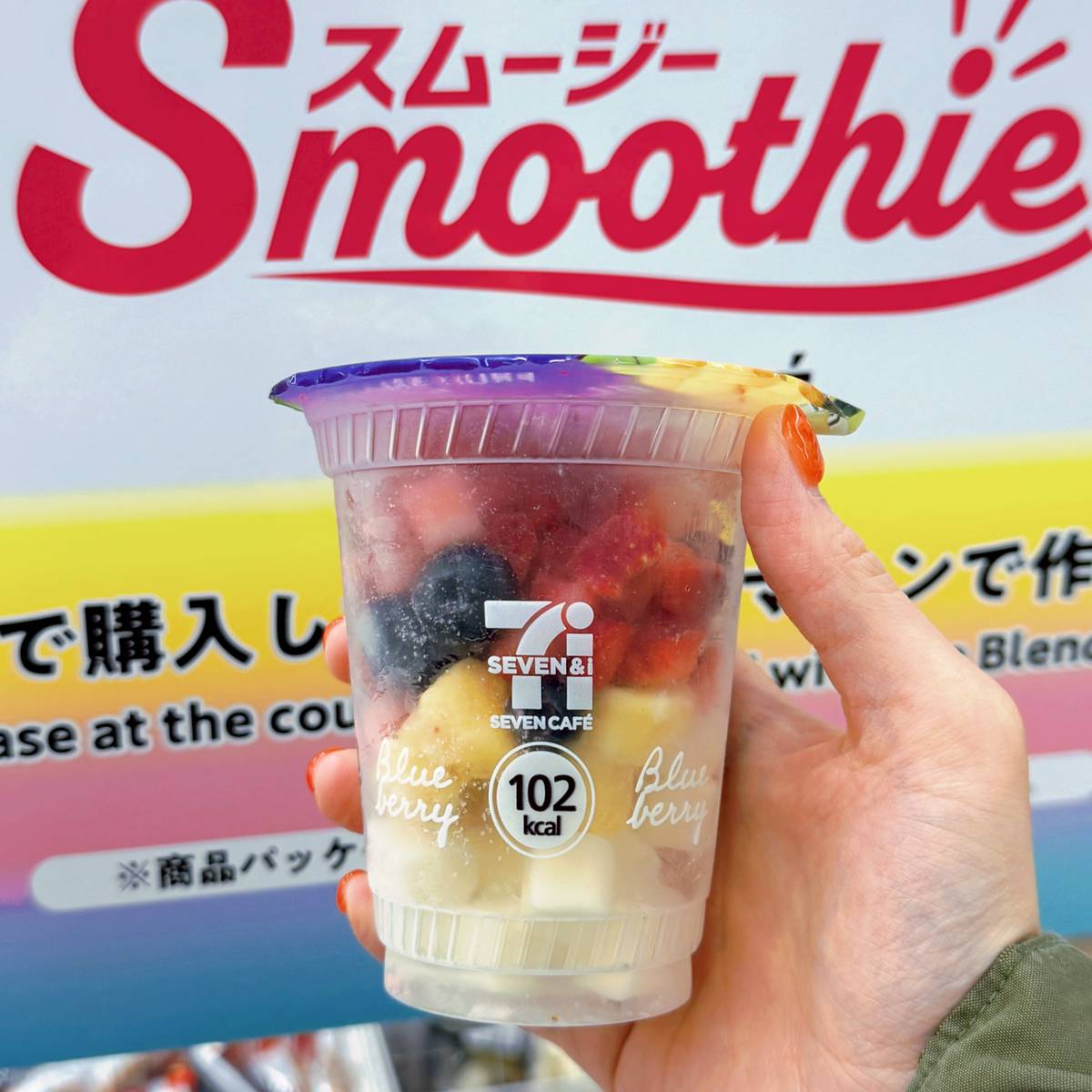 便利商店就有賣！日本超商必吃甜甜美食，5款商品讓你吃喝不踩雷！ | Japaholic | LINE TODAY