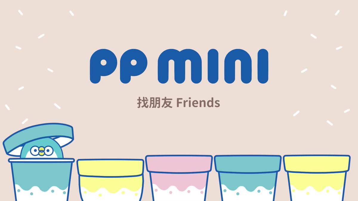 LINE貼圖人氣明星～《PP mini小小企鵝》同名動畫 - 第2集 找朋友 Friends | LINE STICKER | LINE TODAY