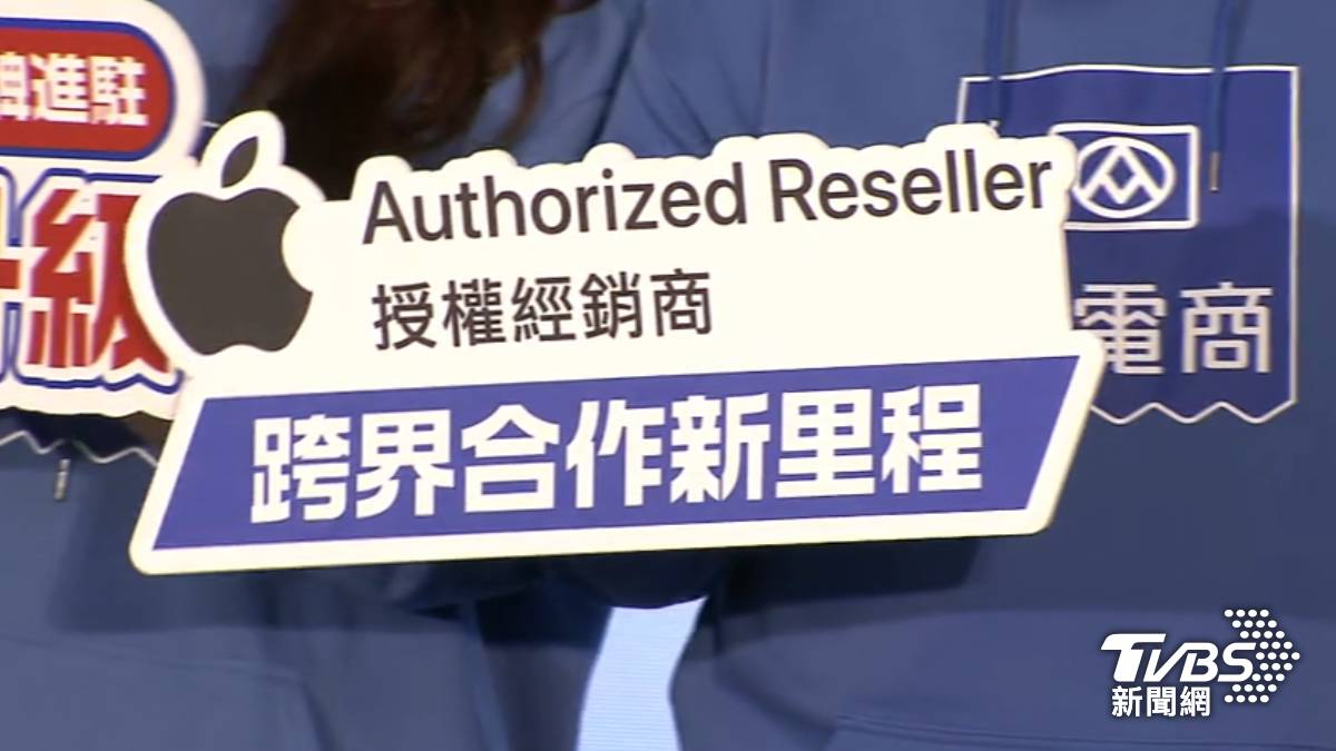 電信超市戰開打！iPhone 17預購「這顏色」最搶手 五成選它 | TVBS | LINE TODAY