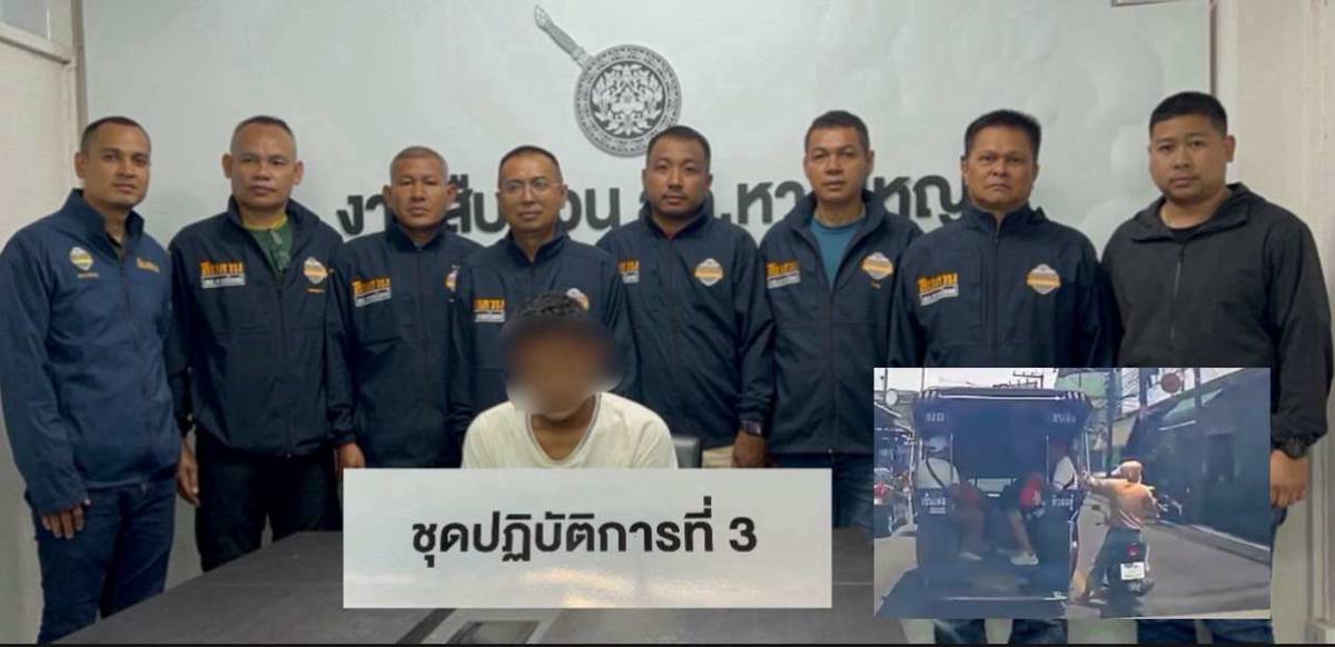 จับโจรวัยรุ่นชายก่อเหตุกระชากสร้อยนักท่องเที่ยวชาวมาเลเซีย “เตือนระวังตัวให้ดีๆโจรทั้งหลาย ...