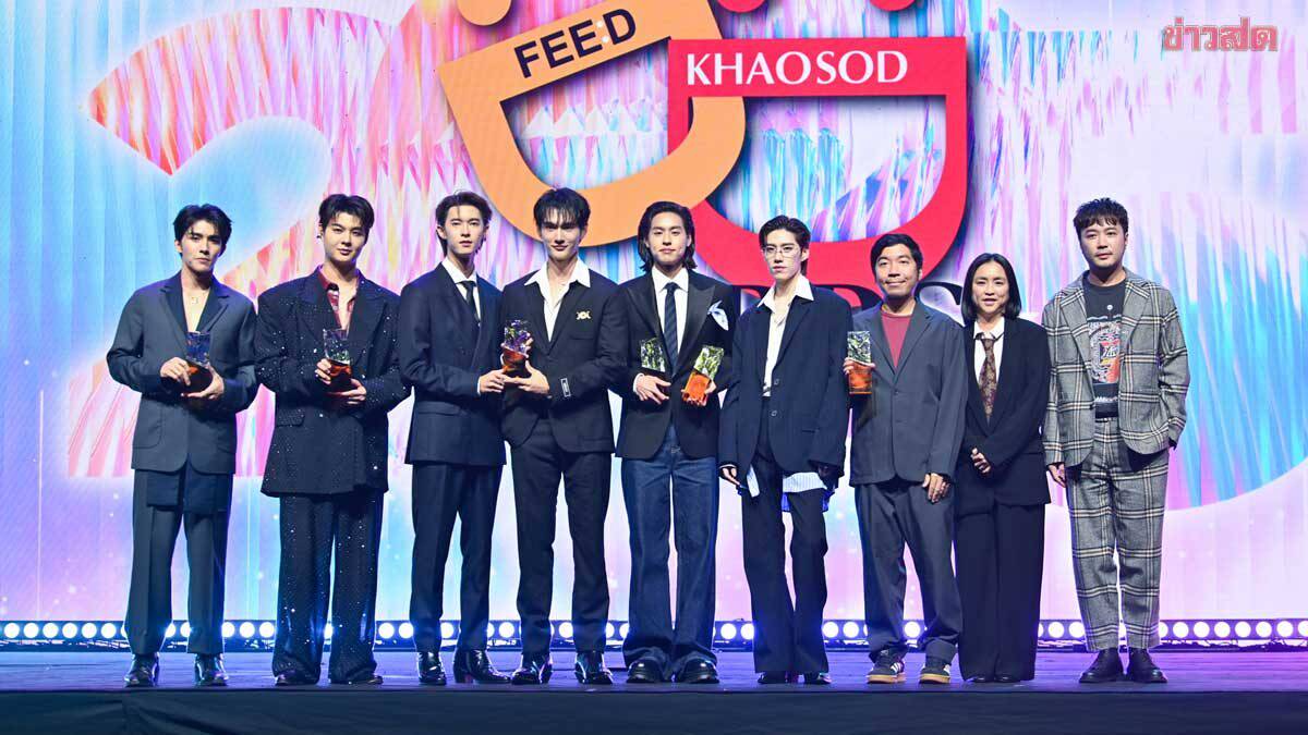 บิวกิ้น กวาดรางวัลยอดนิยม บูม-เบ็คกี้ นักแสดงชาย-หญิง พูห์-พาเวล ซิวคู่จิ้น | Khaosod | LINE TODAY