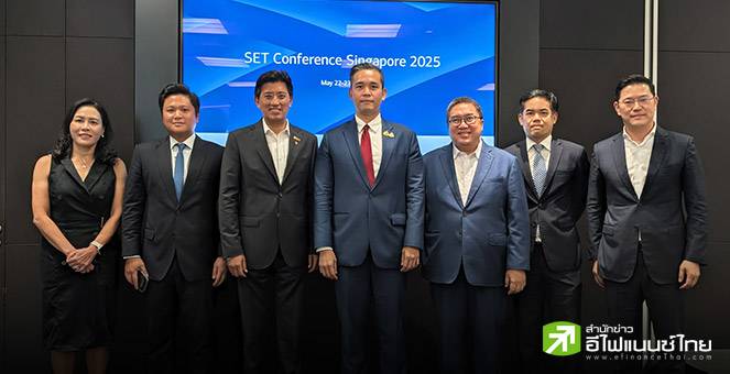 KKP -BoA Securities-ตลท. ขน 7 หุ้นเด่น โชว์นักลงทุนต่างชาติ ในงาน SET ...