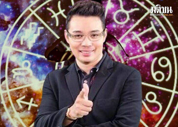 4 ราศี ช่วงนี้ระวังถูกคนเขม่น เพราะเด่นจนเกินไป | MATICHON ONLINE | LINE TODAY