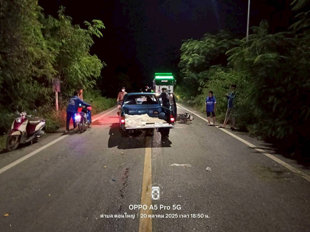 ปิกอัพซิ่งแซงรถขึ้นไปประสานงากับจยย.ดับยกครัว 4 ศพ มีหนูน้อยวัย 3 ขวบด้วย | 77kaoded | LINE TODAY