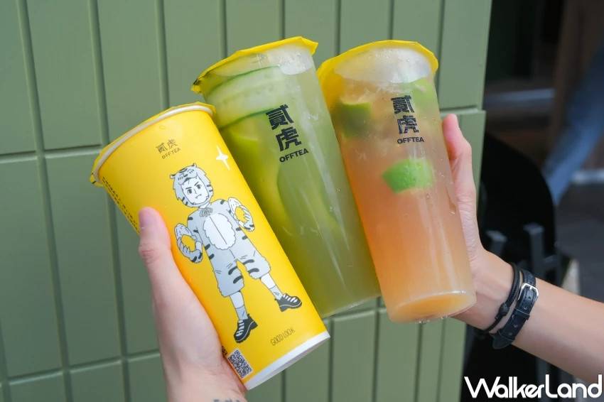 午後聚會限定優惠，飲料兩杯一起喝更划算。 | WalkerLand 窩客島 | LINE TODAY