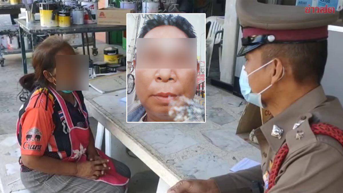 ป้าสุดช้ำ แจ้งจับแฟนหนุ่ม ลากกระทืบกลางถนน ชิงกระเป๋าเงินพร้อมซาเล้งหนี | Khaosod | LINE TODAY