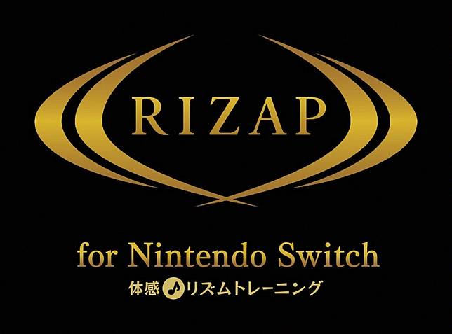 知名私人健身房全面監修《RIZAP for Nintendo Switch ～體感♪節奏訓練～》發表 | 遊戲基地 | LINE TODAY