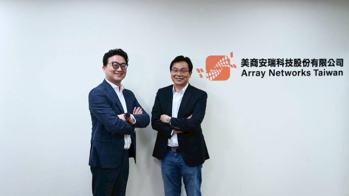 美商安瑞科技正式授權資褓儲存成為台灣區代理商，攜手打造生成式 AI 資安防護＋資料韌性雙引擎 | TechOrange 科技報橘 | LINE TODAY