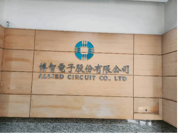 博智攻Intel Oak Steam新平台 製程能力已就緒 | MoneyDJ理財網 | LINE TODAY