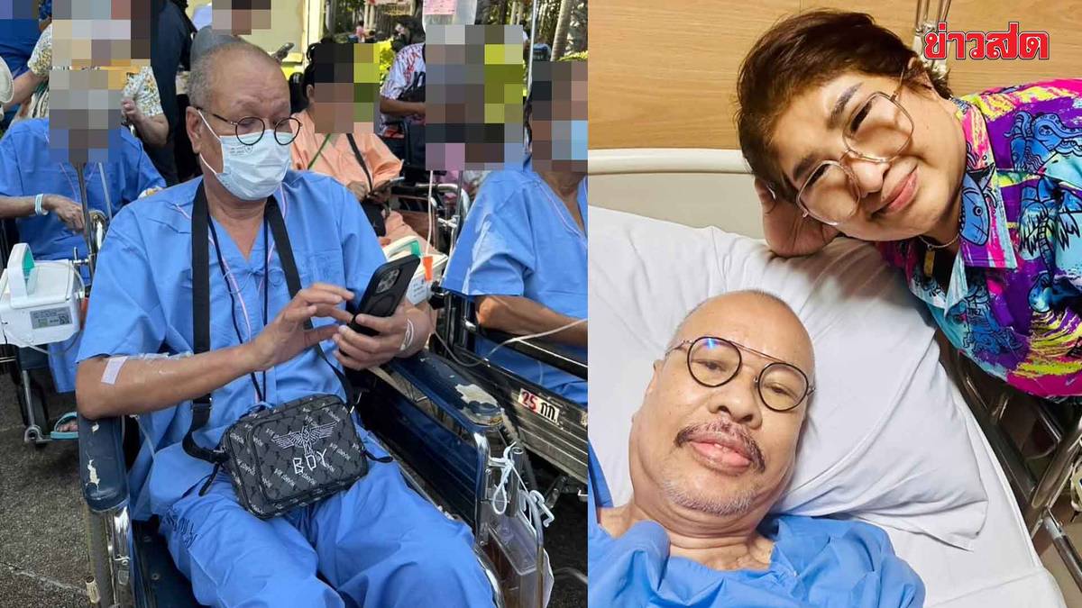 เหมือนฝันร้าย โน้ต เชิญยิ้ม เล่านาทีชุลมุนอพยพคนป่วย แผ่นดินไหวระหว่างพักฟื้น | Khaosod | LINE TODAY