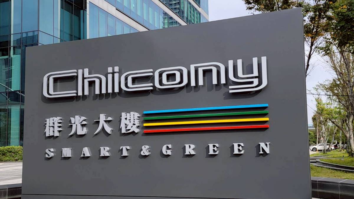 群電：66KW 的機架式電源 9 月起將進入小量生產階段 | 太報 | LINE TODAY