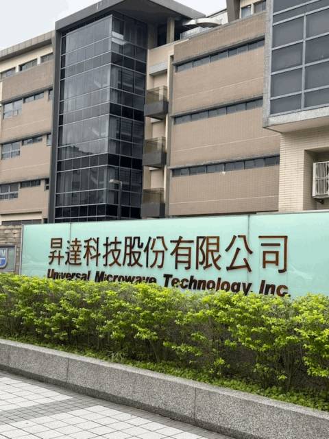 受惠低軌衛星需求，昇達科2025營收展望強勁 | MoneyDJ理財網 | LINE TODAY