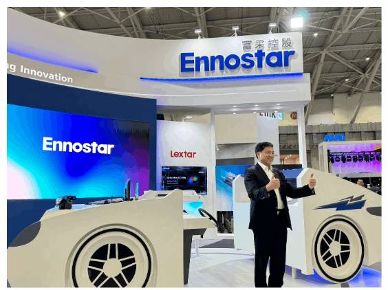 富采Q3毛利率走高、轉盈，終結連八季虧損 | MoneyDJ理財網 | LINE TODAY