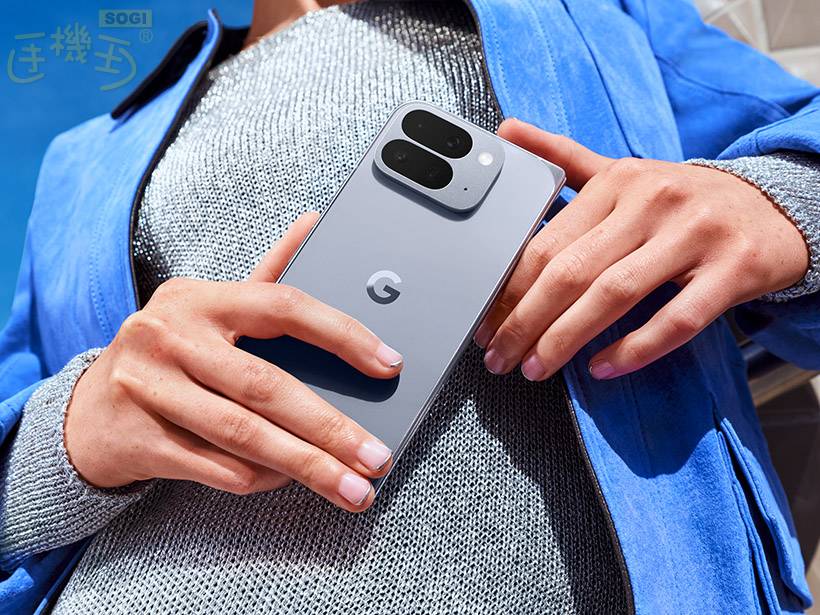 [SOGI小調查]Google新一代摺疊手機Pixel 10 Pro Fold！你會心動還是觀望？ | 手機王 | LINE TODAY