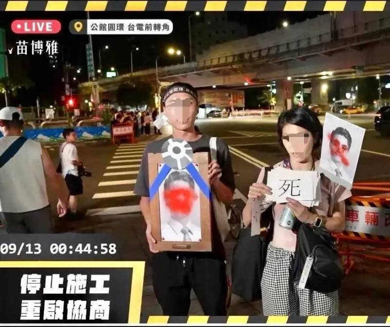 民眾捧蔣萬安遺照抗議 議員：北檢要不要辦 | NOWNEWS今日新聞 | LINE TODAY