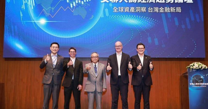 全球最富有國家排行榜出爐 台灣擠進前5、亞洲第2 | CTWANT | LINE TODAY